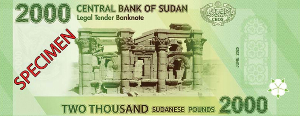 Bank of Sudan Issues Its Monetary and Financial Policies for 2026